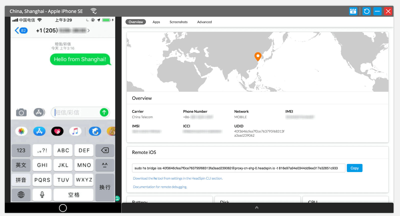 Understanding The Scope of Active SMS Testing With HeadSpin