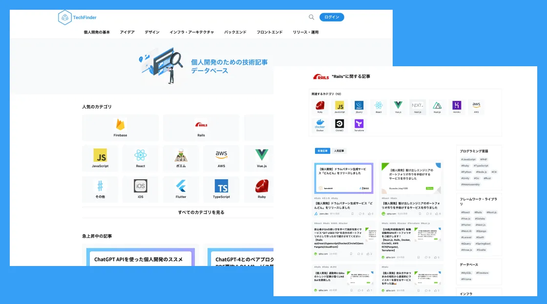 RUNTEQ AGENT|完全成果報酬型人材紹介サービス