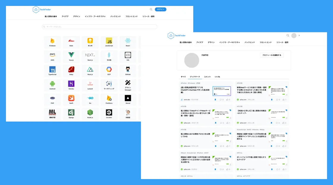 RUNTEQ AGENT|完全成果報酬型人材紹介サービス