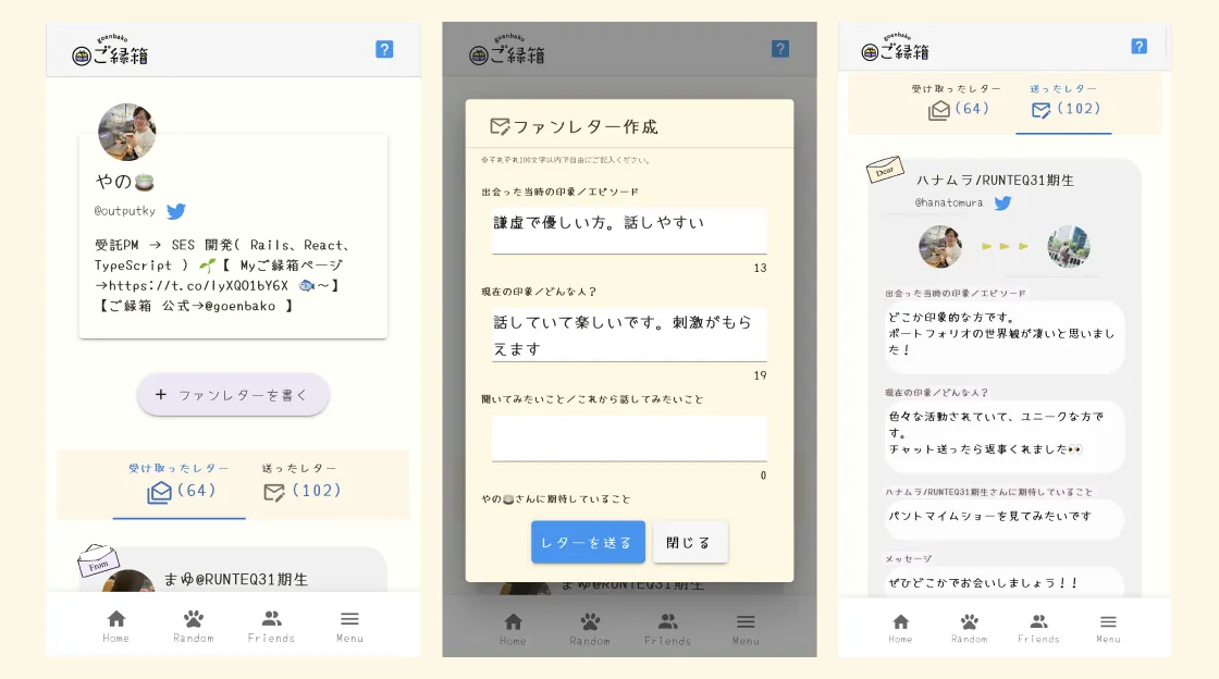 RUNTEQ AGENT|完全成果報酬型人材紹介サービス