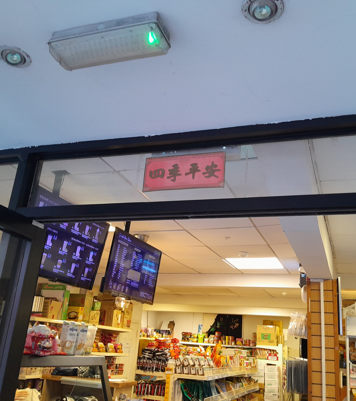 Sustainable housing in an imperfect reality