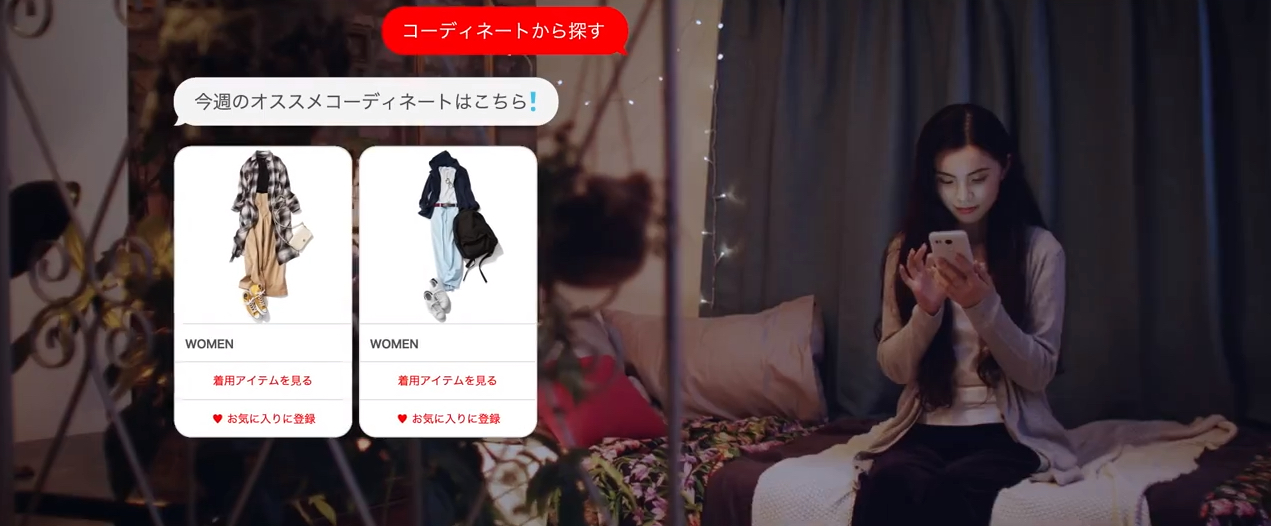 How Voice Technologies Are Shaping The Future Of Fashion Industry ...