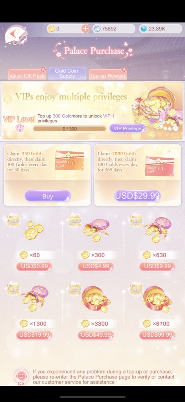 Palace Rule (蓝颜清梦全球版) — Paywall Screenshot ($200K/mo)