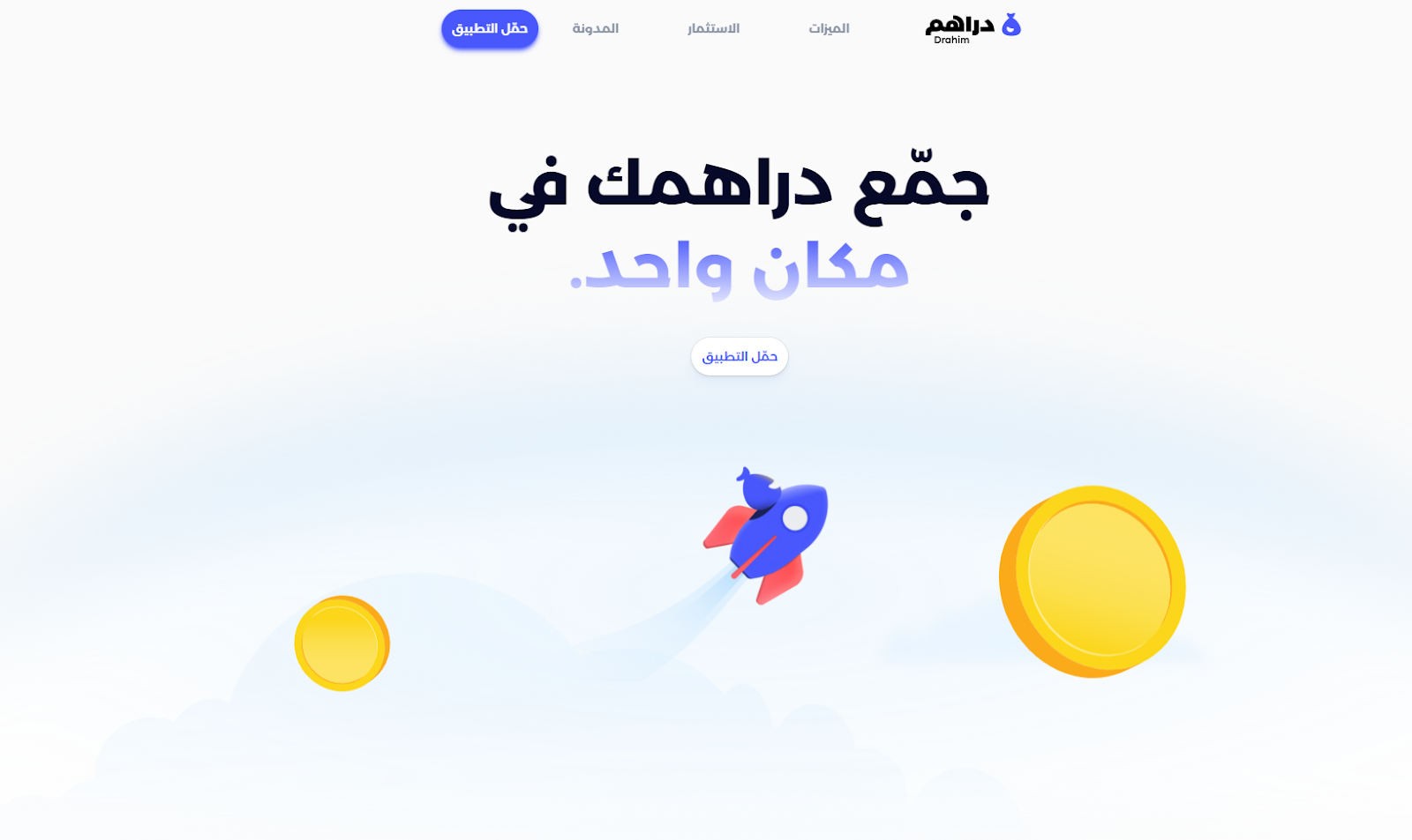 Best Robo-Advisors in Saudi Arabia in 2024 (Compared) | Robo-Advisor Finder