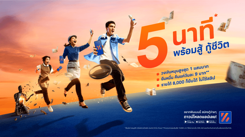 AI-Powered Lending App ‘FINNIX’ Unveils ‘5-Minute Approval to Fight for ...