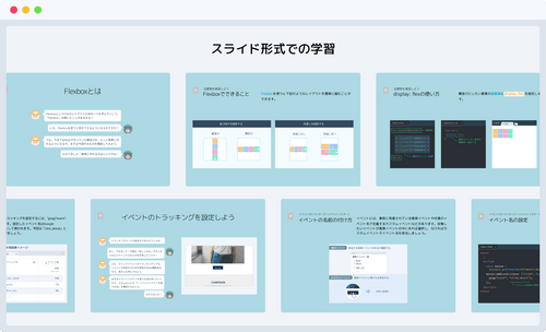 Progate Professional | Progate for Business