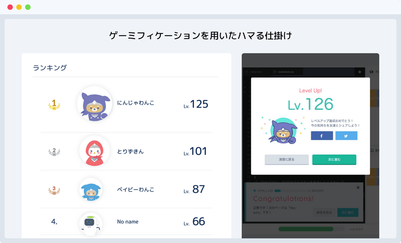 Progate Professional | Progate for Business