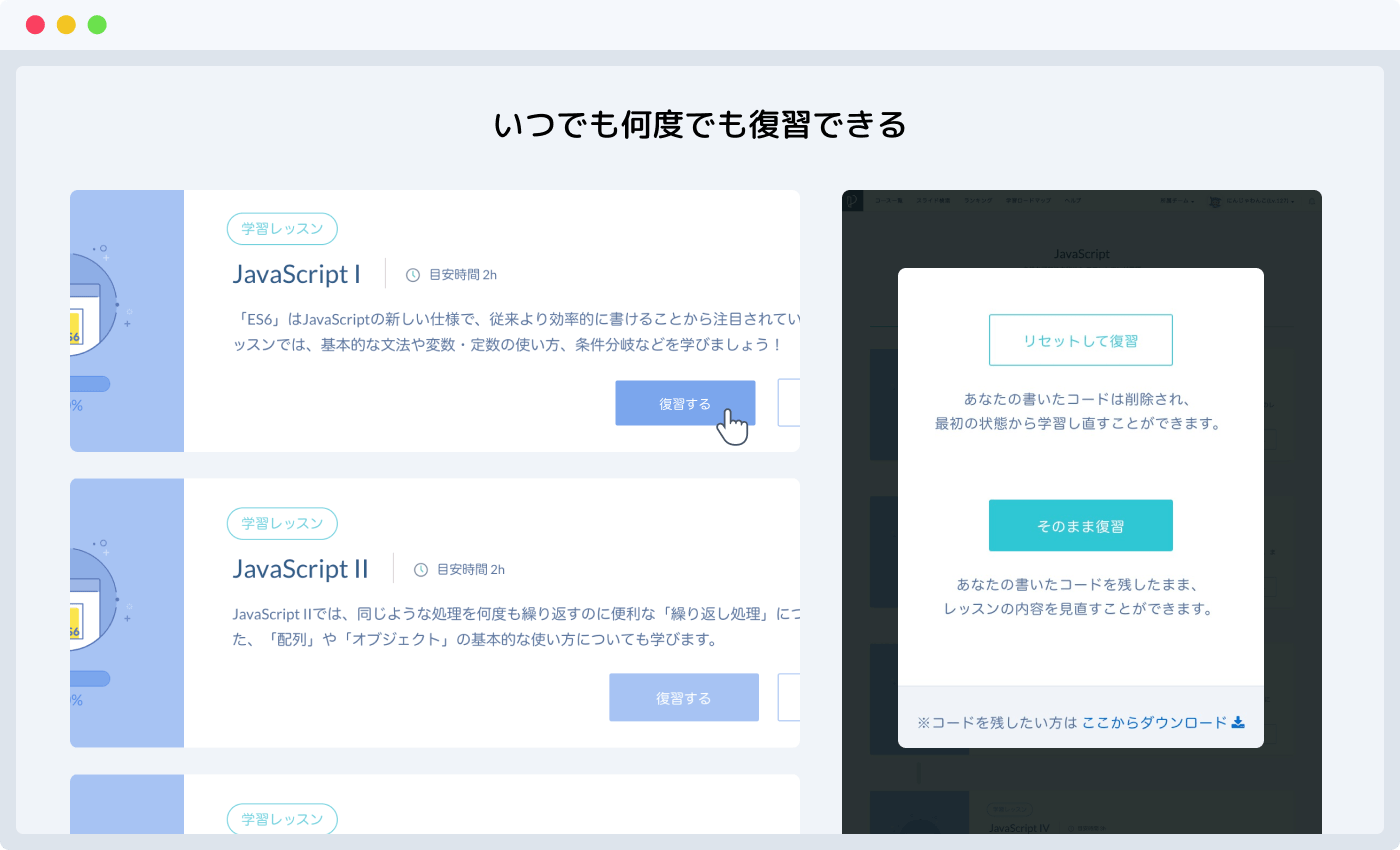 Progate for Business | Progate 企業・法人向けプラン