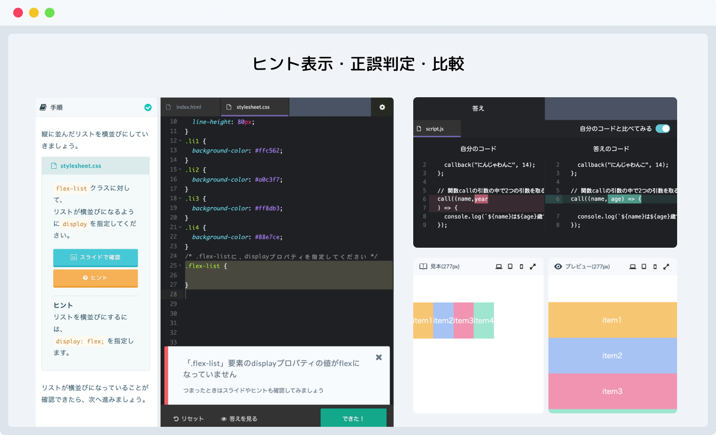 Progate for Business | Progate 企業・法人向けプラン
