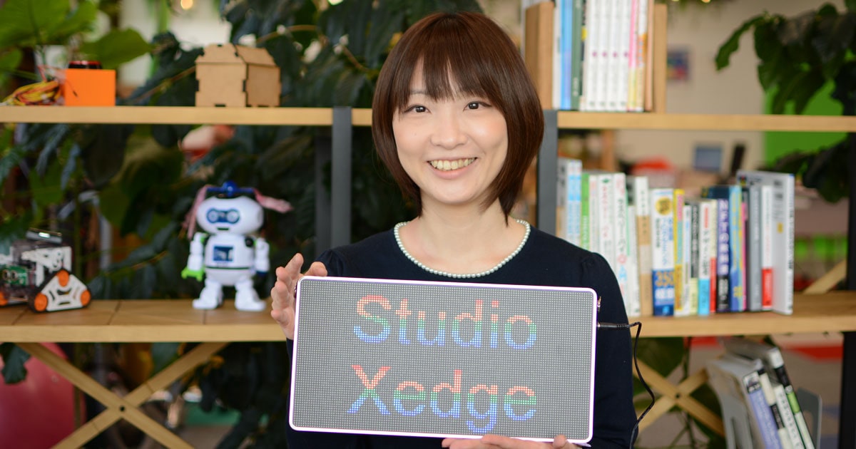第一生命情報システム株式会社（Studio Xedge） | 導入事例 | Progate for Business