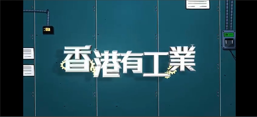 Wo Lee Group Holdings