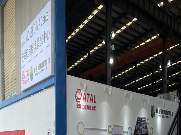 Wo Lee Group Holdings