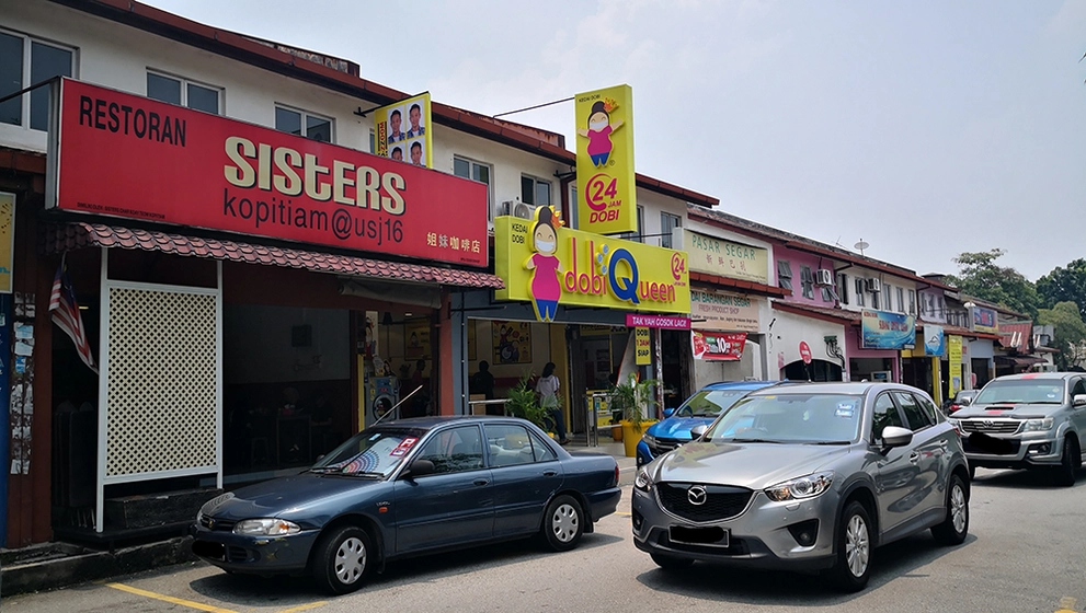 Dobi Near Me | Laundry Near USJ 16, Subang Jaya | dobiQueen