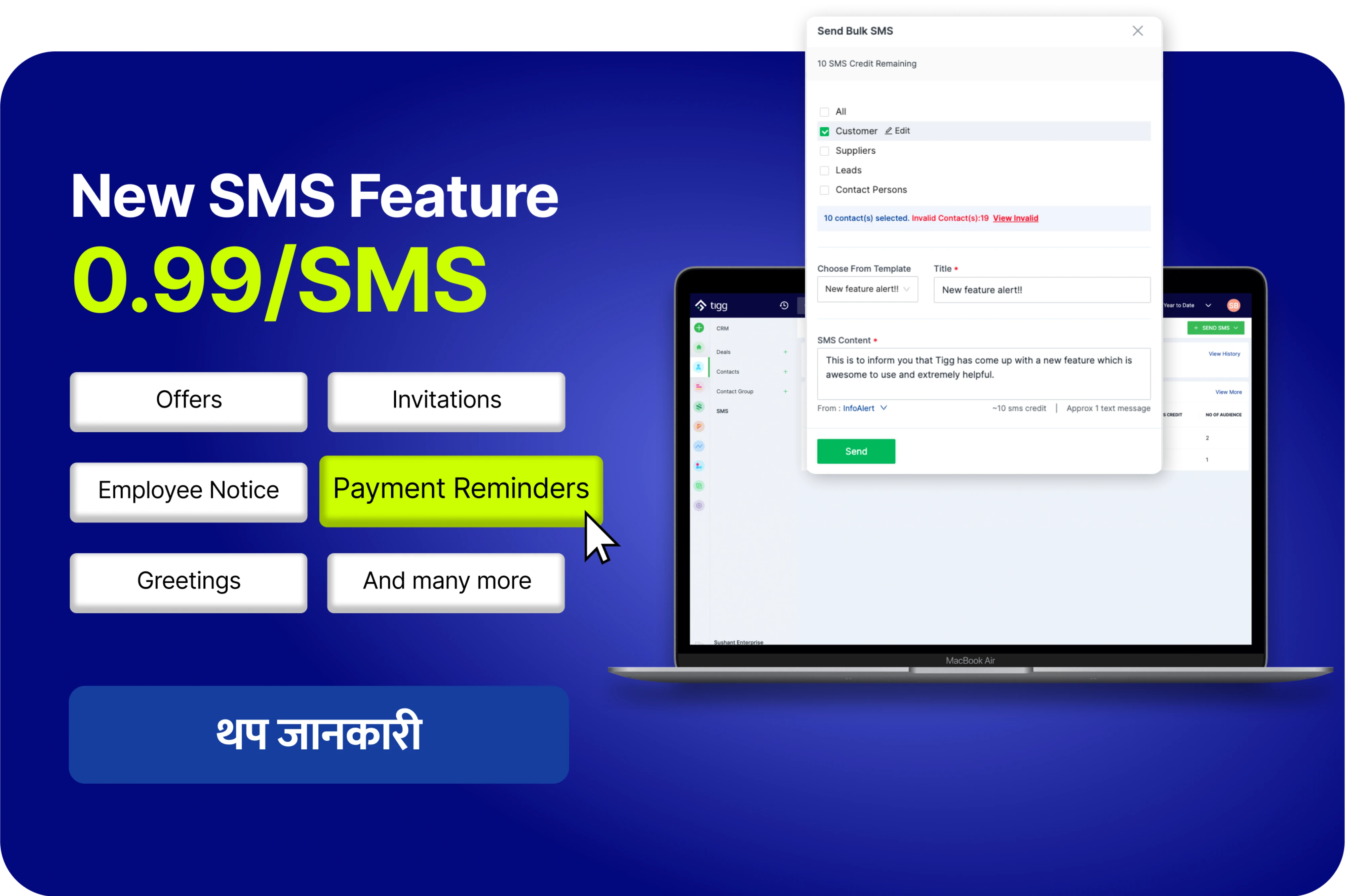 No. 1 Cloud-based Accounting Software in Nepal | Tigg