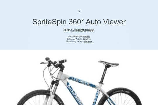 360 Degree Image Viewer with SpriteSpin Webflow Cloneable