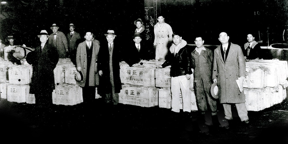 About - JFC International