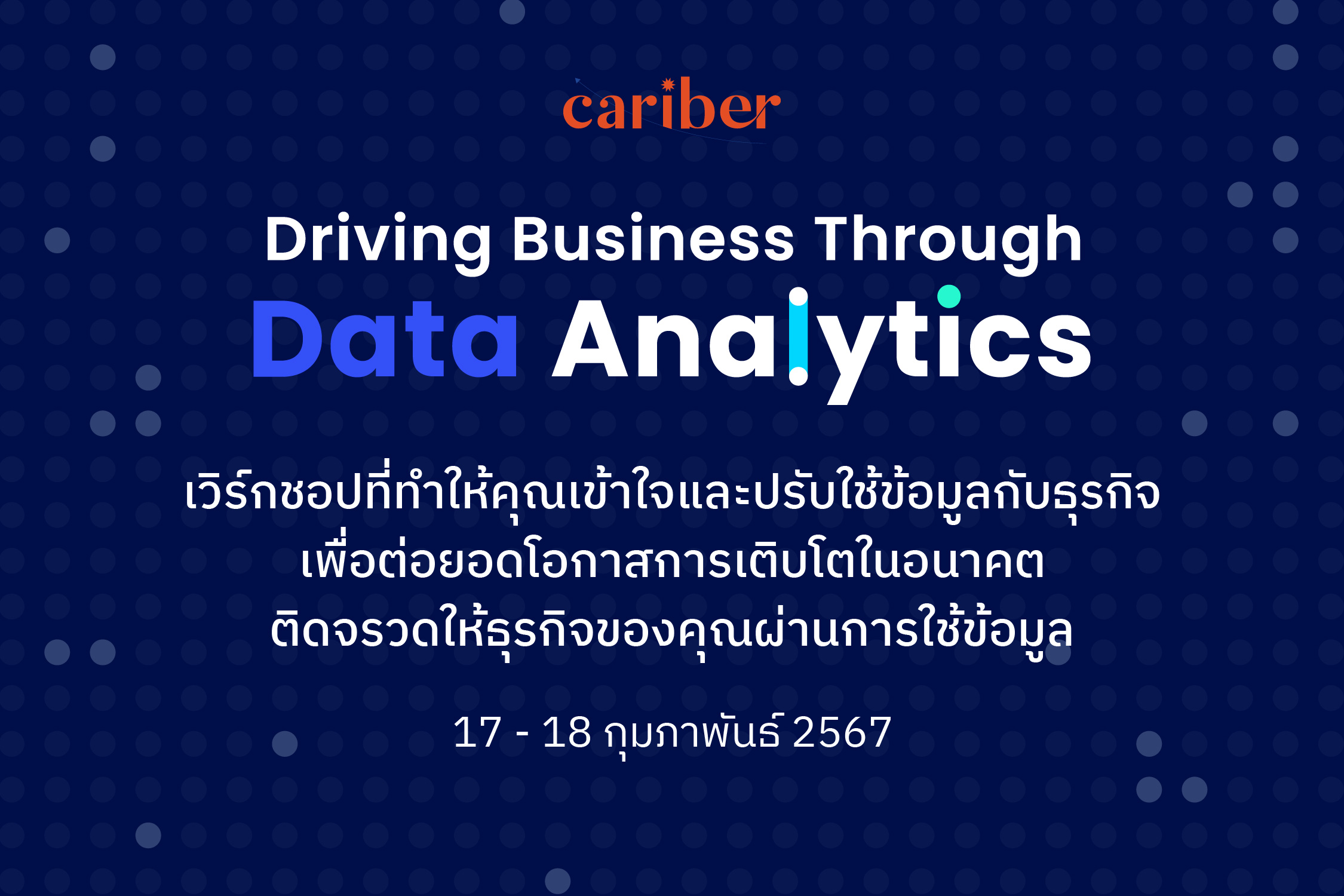 Cariber | Driving Business Through Data Analytics