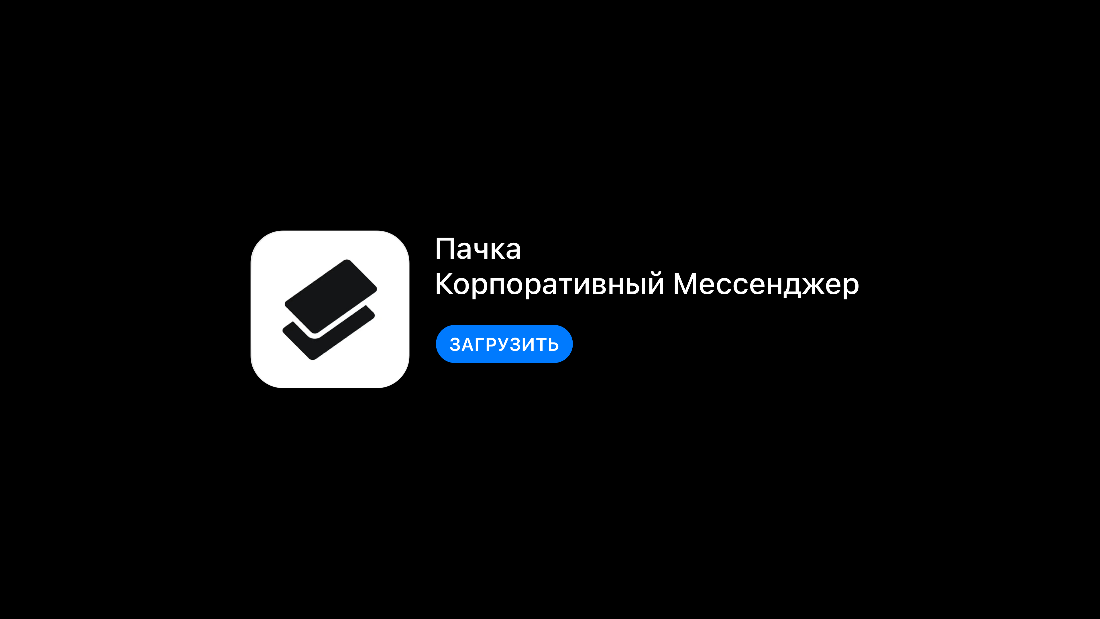 Инструкция по установке