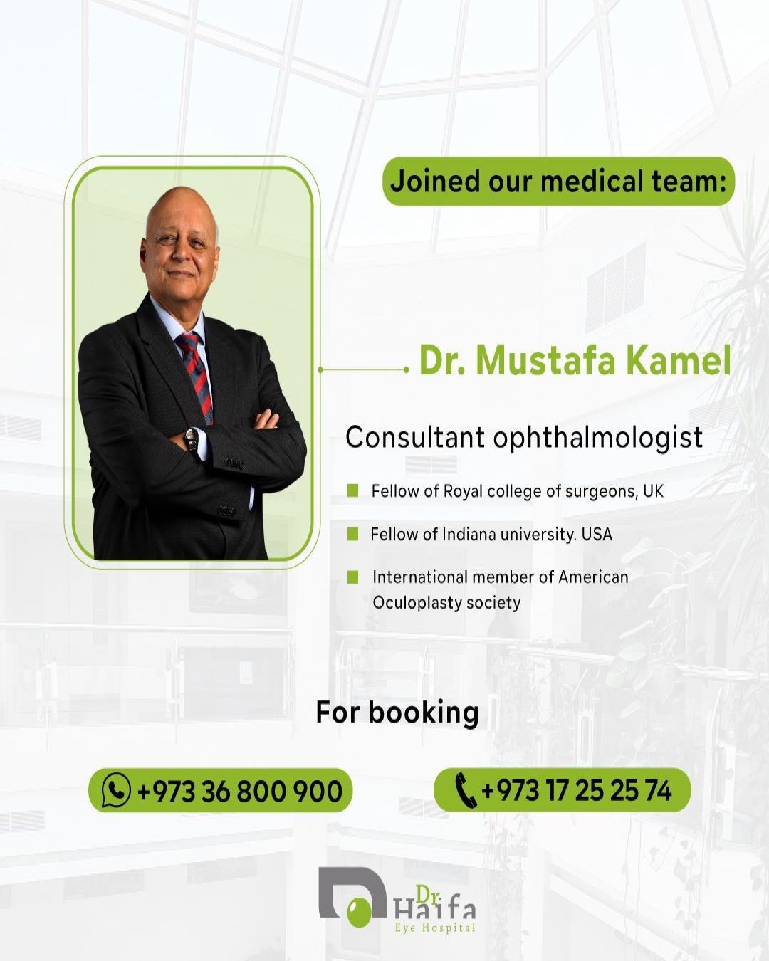 Dr Haifa Eye Hospital | Bahrain