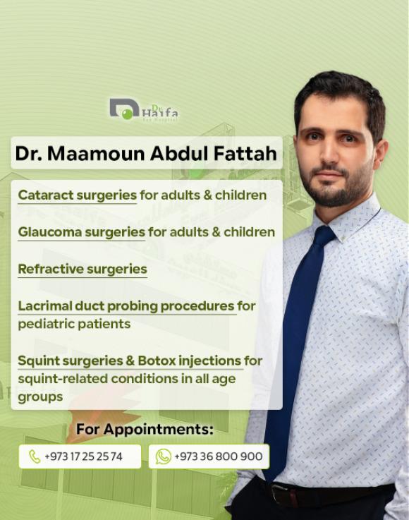 Dr Haifa Eye Hospital | Bahrain