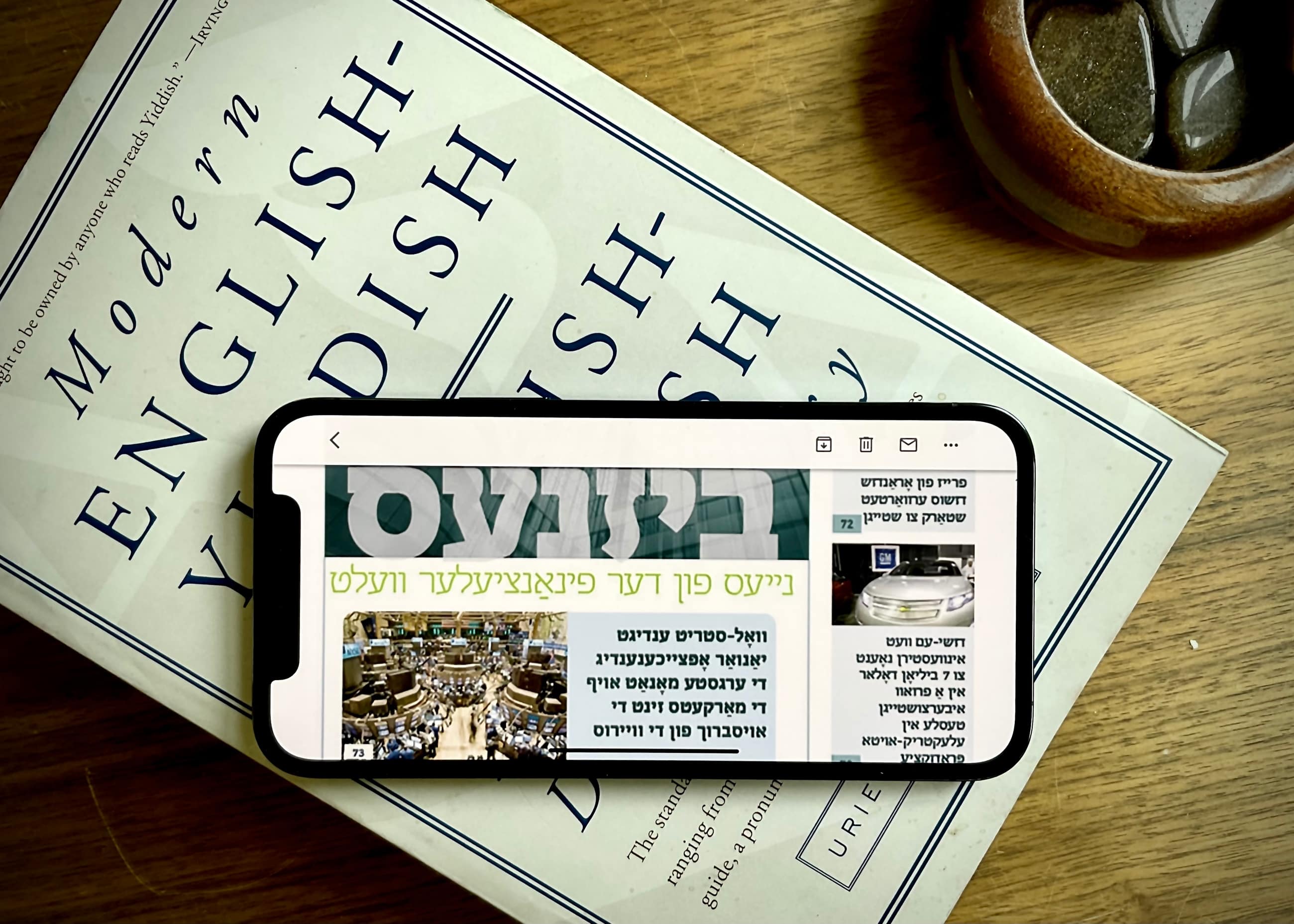 Shulem Deen - Yiddish Language Services