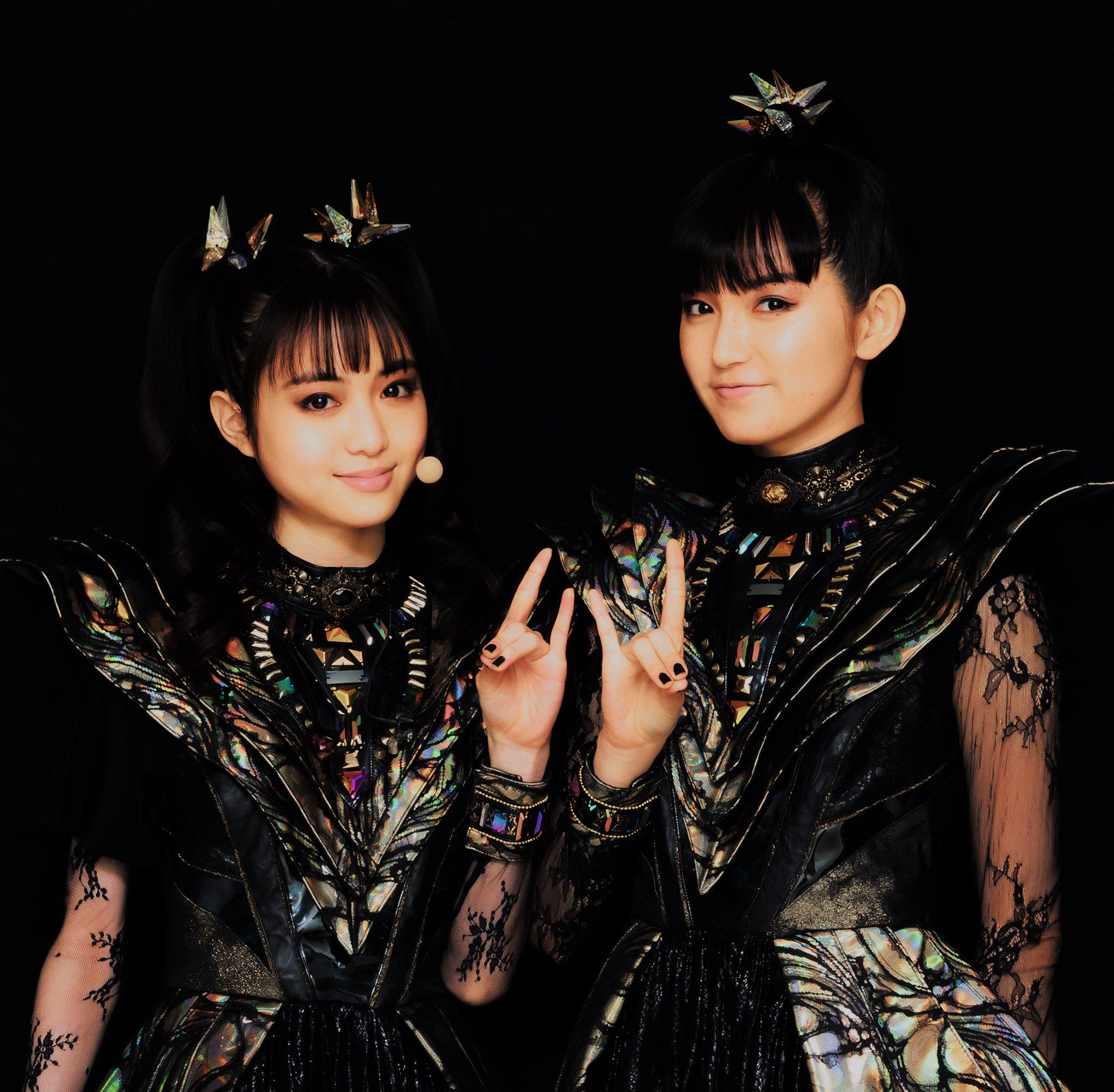 Su Metal