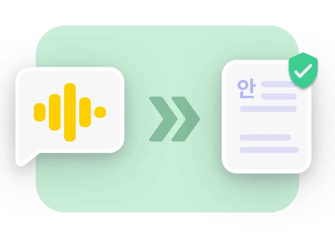 Korean Speech to Text: Convert Korean Voice to Text Online