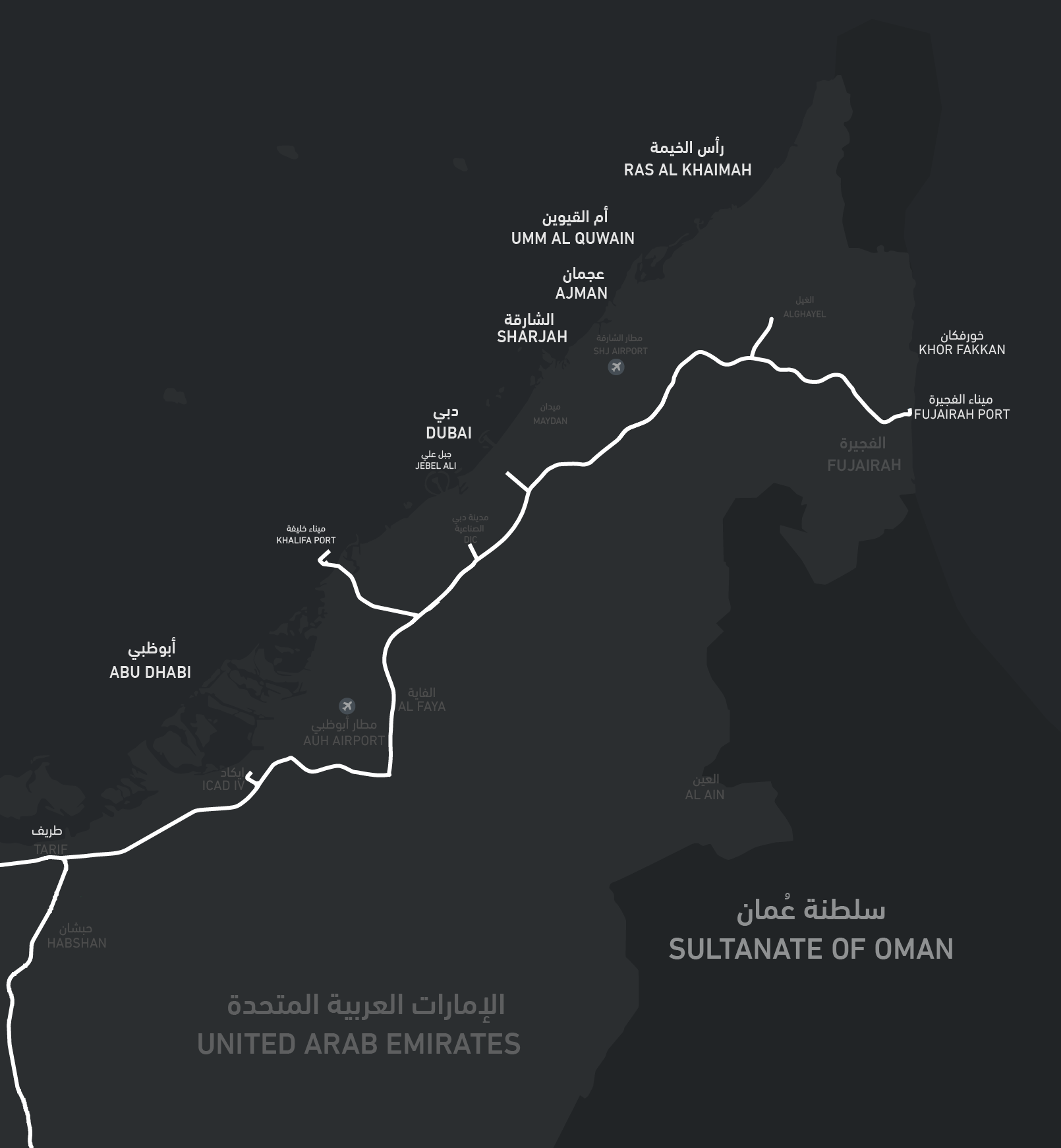Etihad Rail - The UAE's National Rail Project