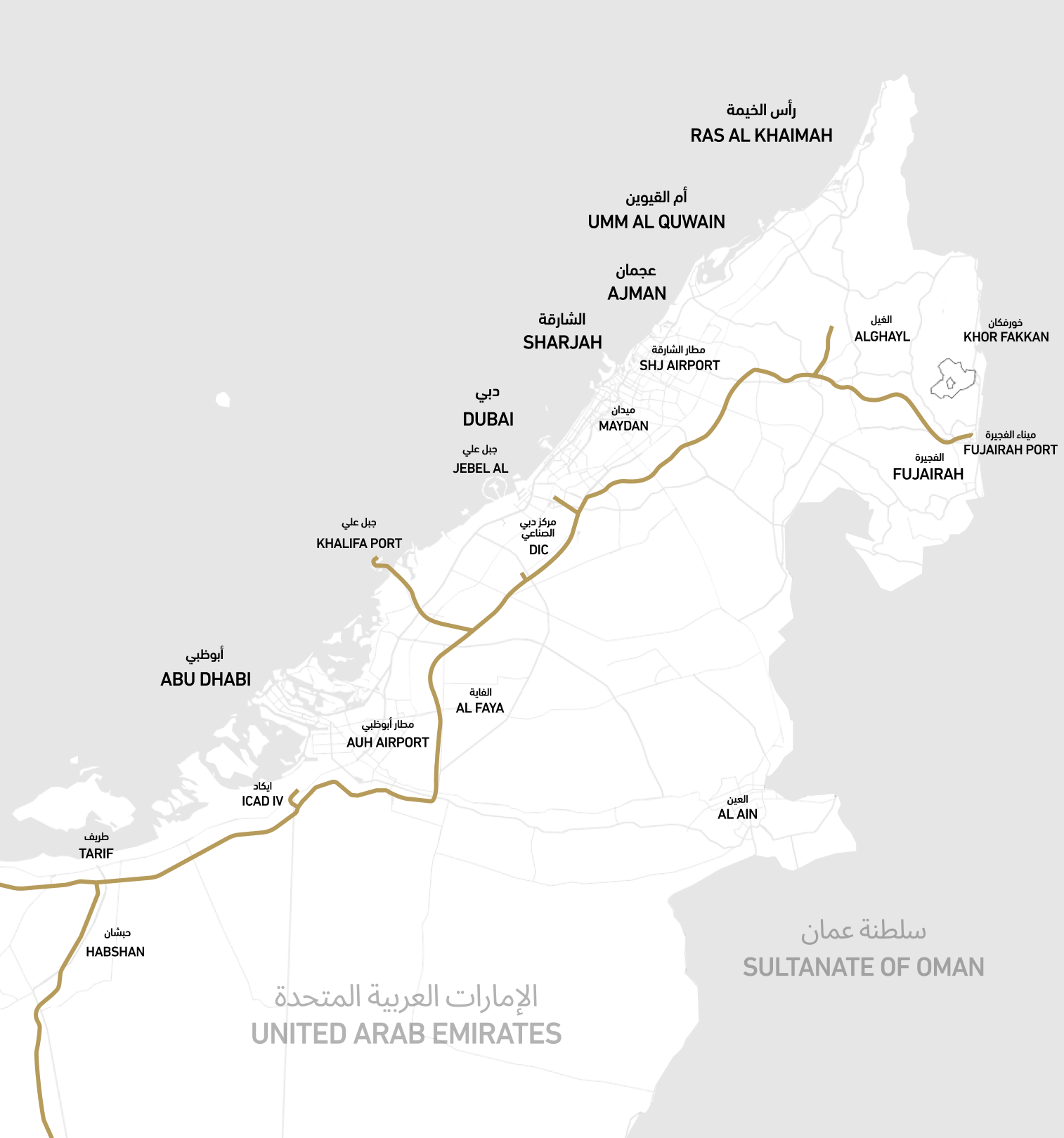 Etihad Rail - The UAE's National Rail Project