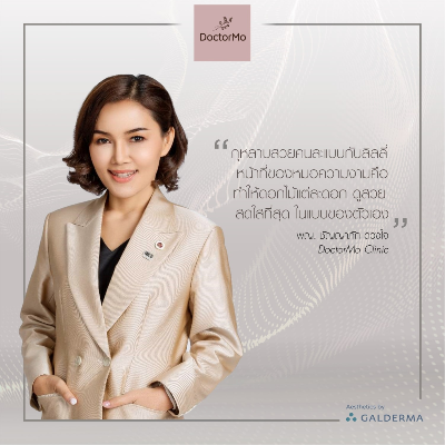 DoctorMO Clinic | Galderma Thailand