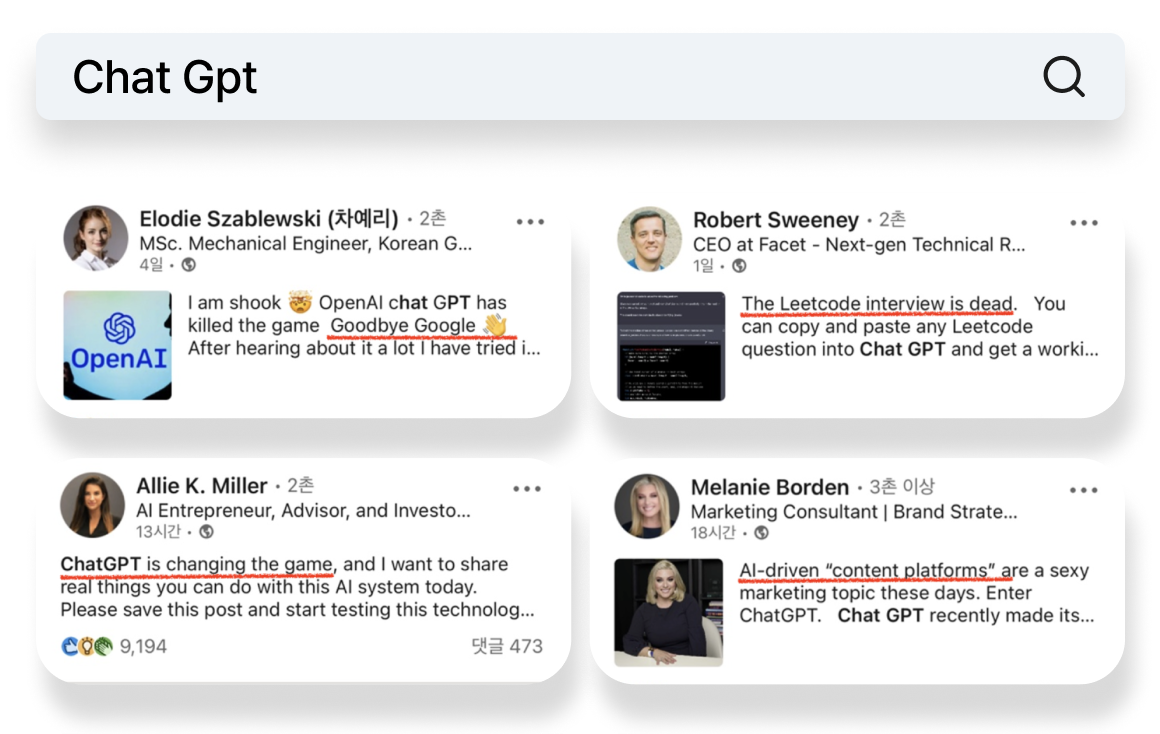 핵클 블로그(Hackle Blog) : Chat GPT, 어디까지 써봤니?