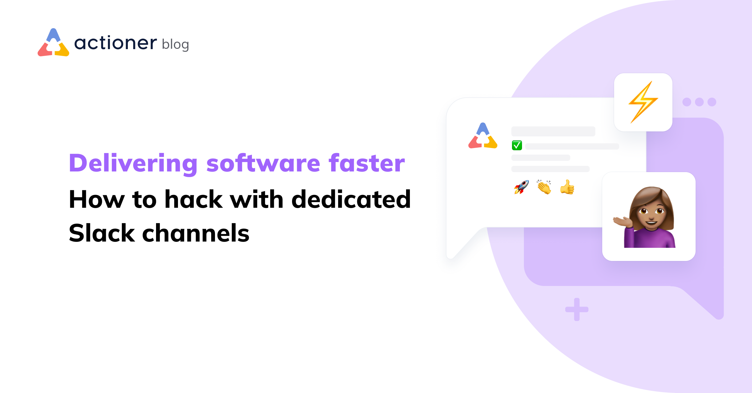 How to deliver software faster with dedicated Slack channels