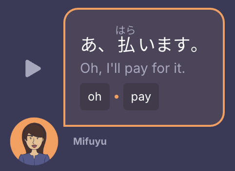 How Do I Learn Japanese | Nativshark