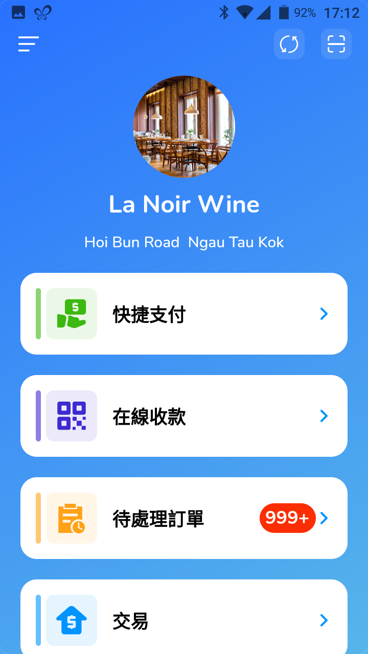 Change Language in Wonder Terminal