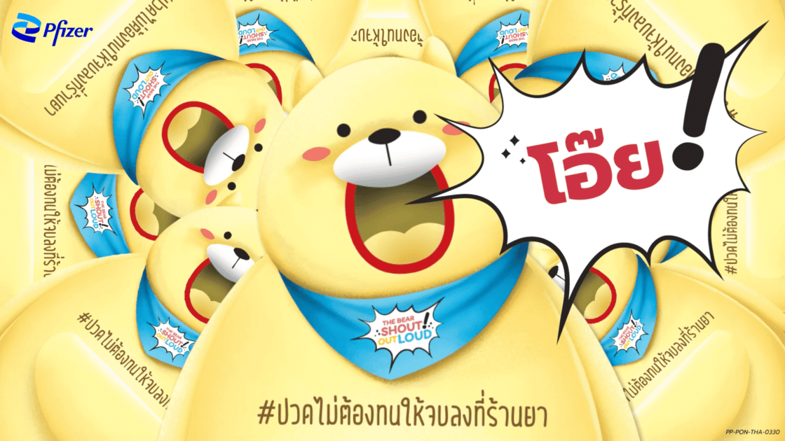 The Bear Shout Out Loud