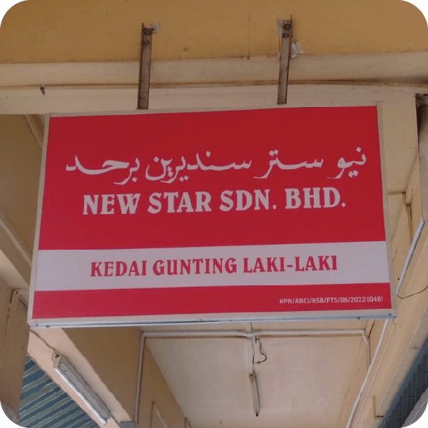 Signage | Brunei Printing