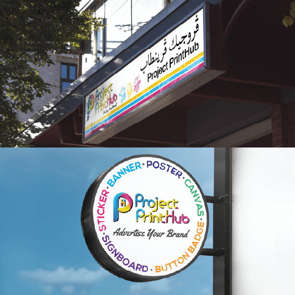 Project PrintHub | Brunei No.1 Printing Solution