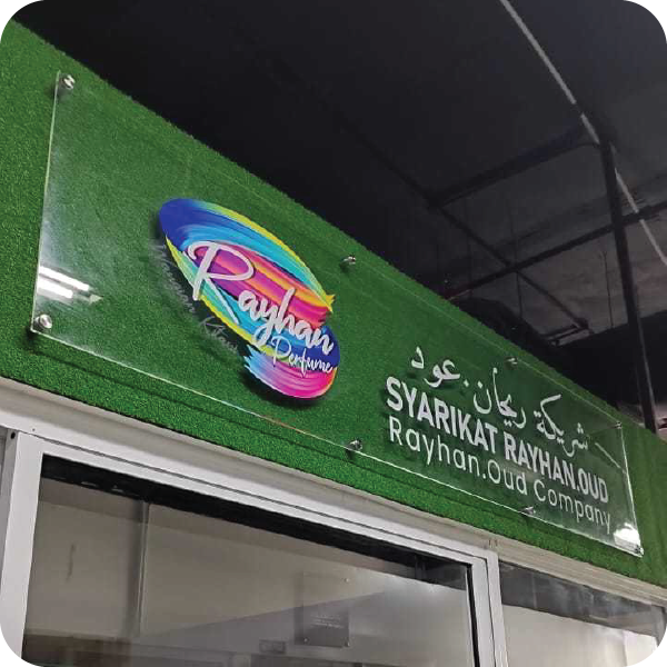 Signage | Brunei Printing