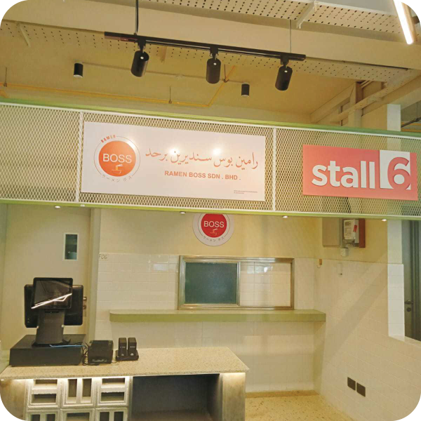 Signage | Brunei Printing