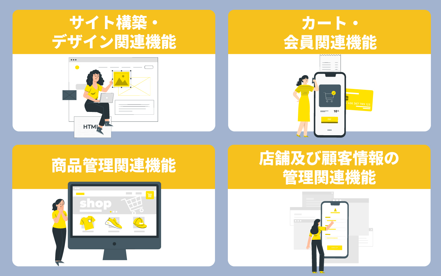 EC-CUBEとは？機能やメリット・デメリット、導入フローを解説 | ECのプロ