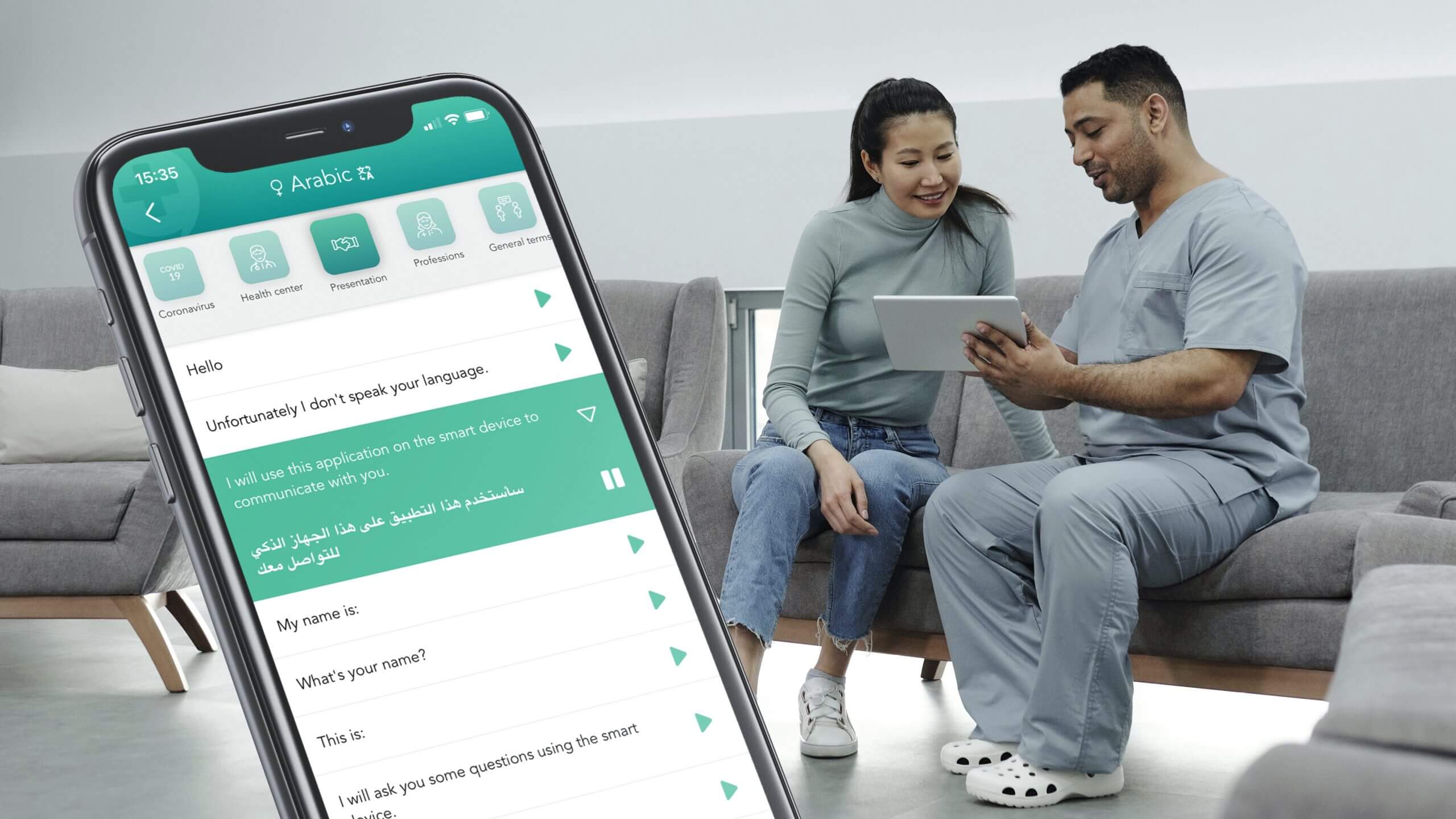 Care to Translate | Digital healthcare translator