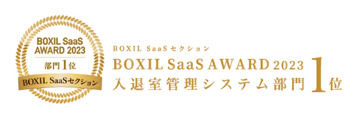 【公式】法人向けスマートロックbitlock PRO（ビットロックプロ）