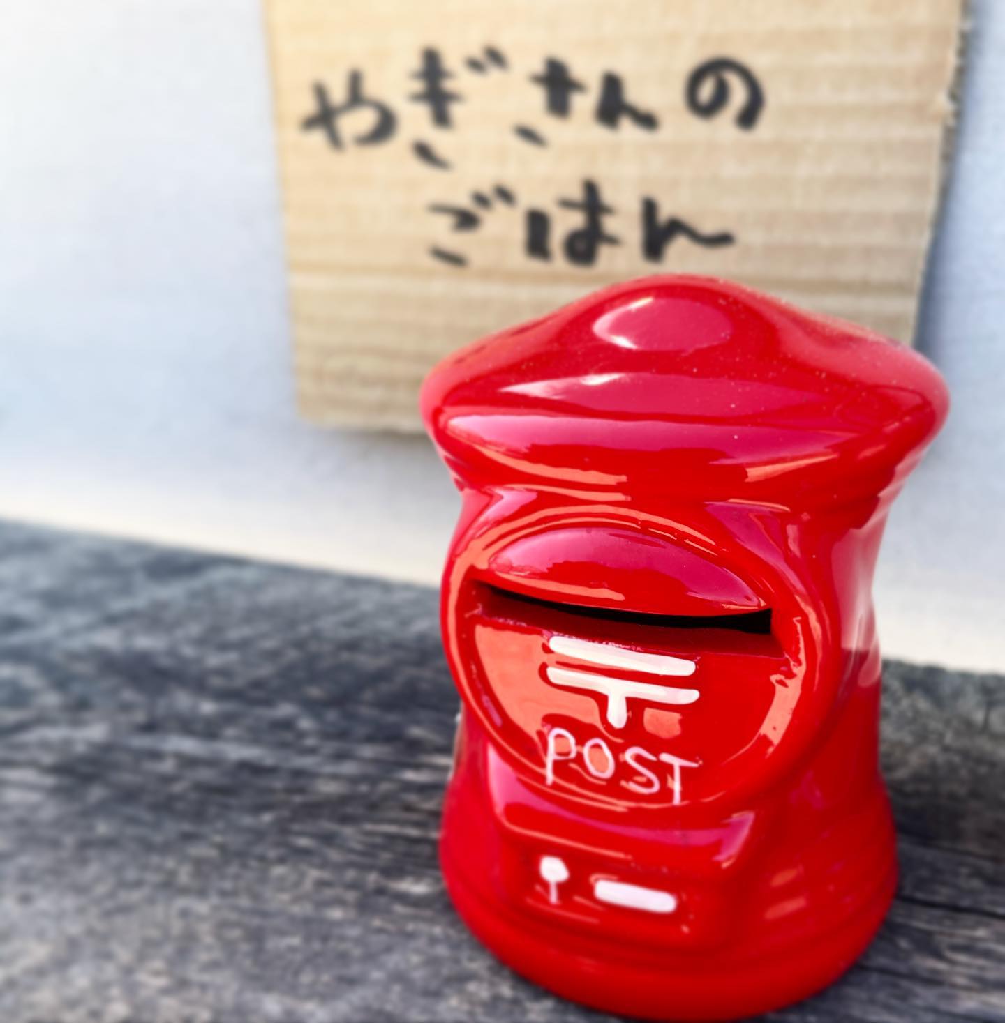 Inoue Ichigoen - ホーム