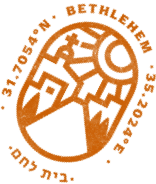 Artza - The Holy Land, Delivered