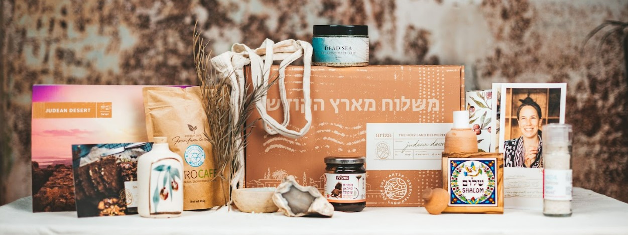 Artza box – gift boxes from the Land of Israel
