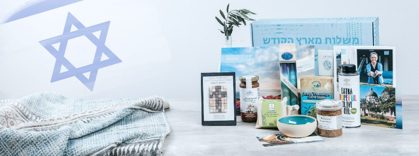 Artza box – gift boxes from the Land of Israel