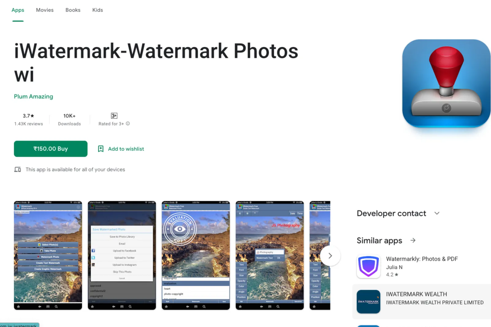 Add Digital Watermarks to Photos and Other files