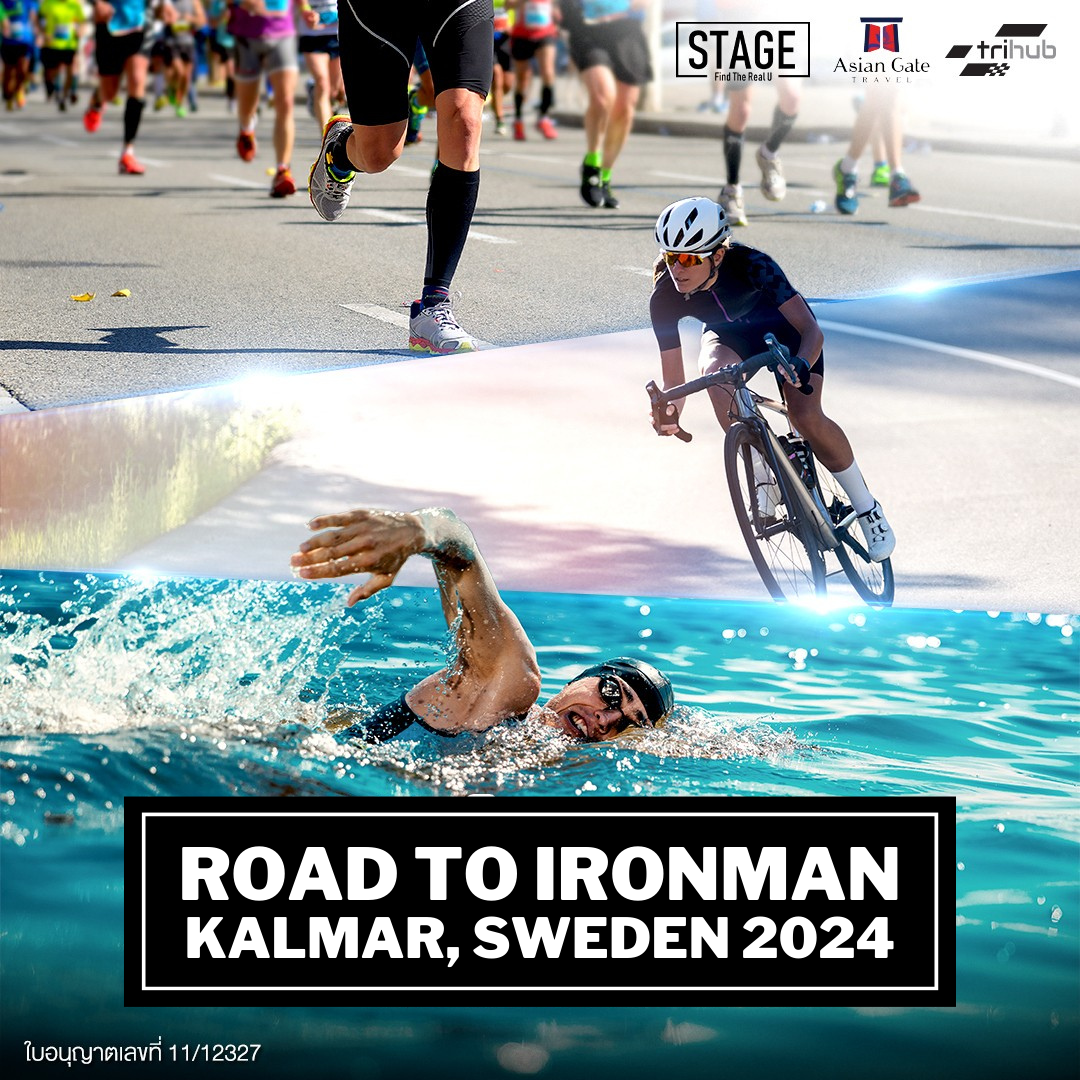 Blog - STAGE Find The Real U