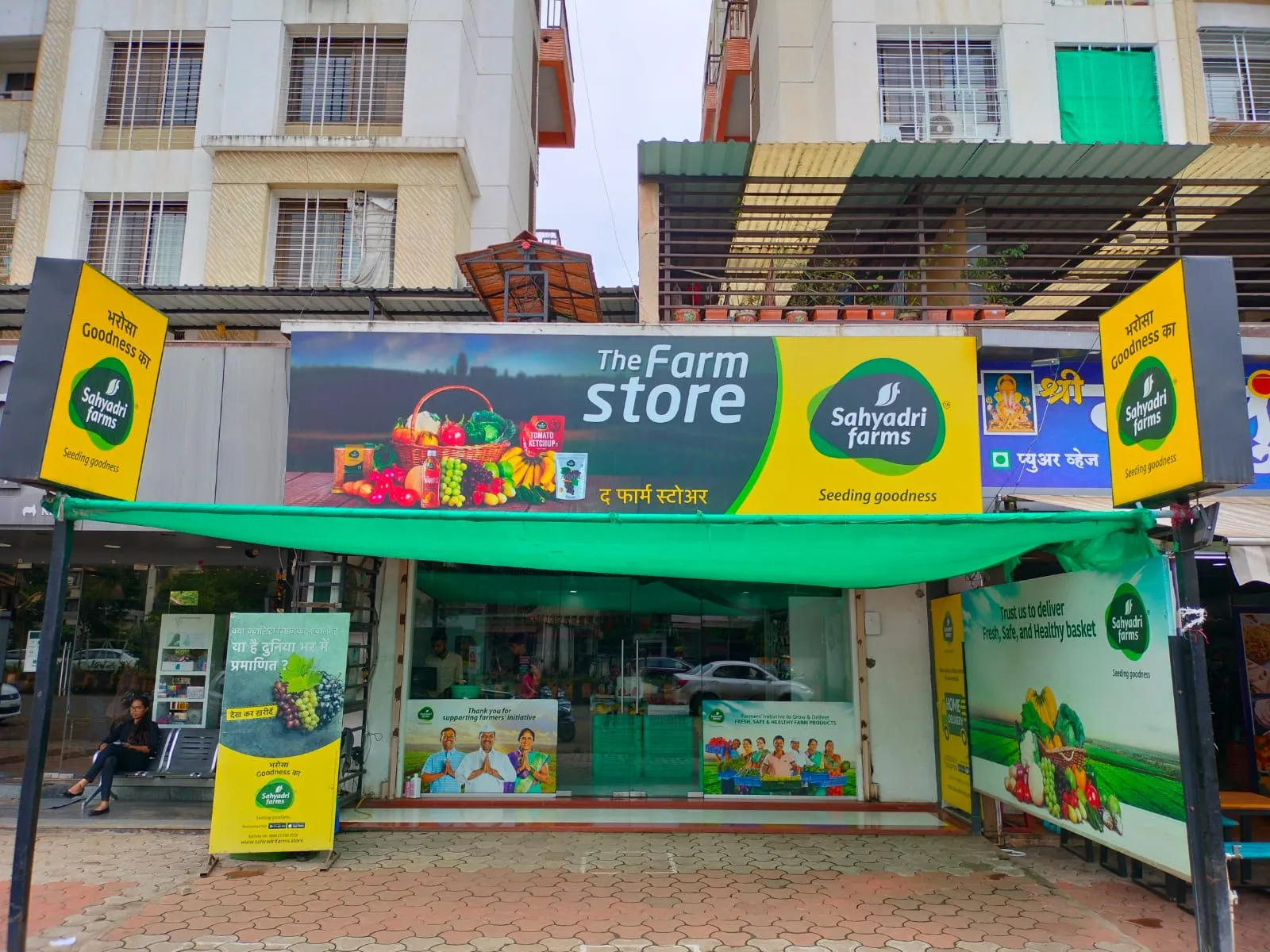 Experience Sahyadri | Sahyadri Farms