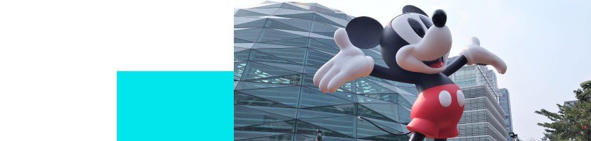 Estrategias de Recursos Humanos de Disney | UBITS